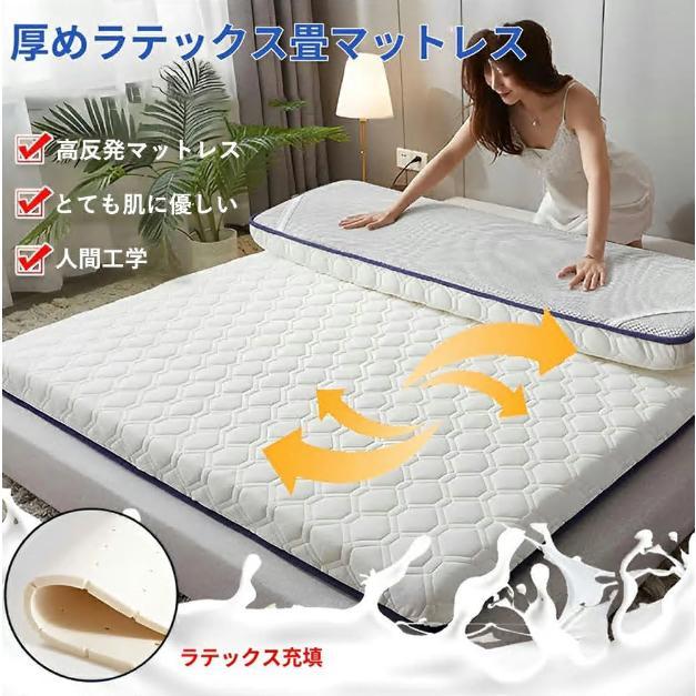 マットレス 高反発 80×190cm 90×190cm 90×200cm 敷布団 高反発マットレス 厚?6cm ベッドマットレス シングルマットレス 高反発ウレタン : ショップBMBM ...