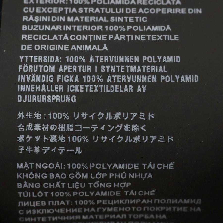 PRADA（プラダ） RE-NYLON リナイロン 三角ロゴプレート付き ナイロン