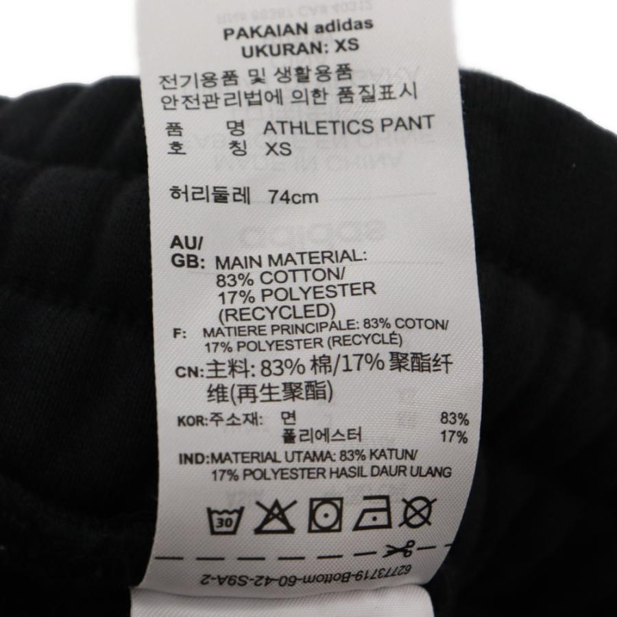 FEAR OF GOD フィアオブゴッド ×adidas Heavy Fleece Sweatpants FEAR OF GOD フィアオブゴッド ×adidas Heavy Fleece Sweatpants
