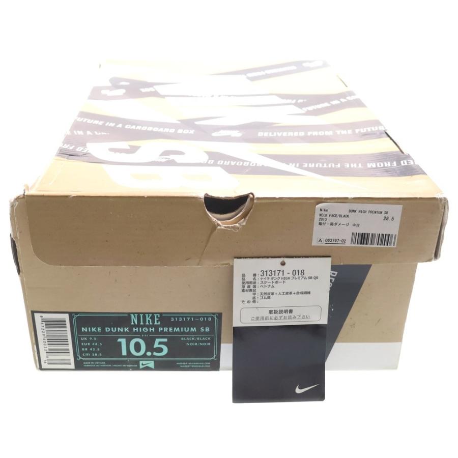 Nike SB ナイキエスビー Dunk High Premium Neck face ダンクハイプレミアム ネックフェイス ハイカット ...