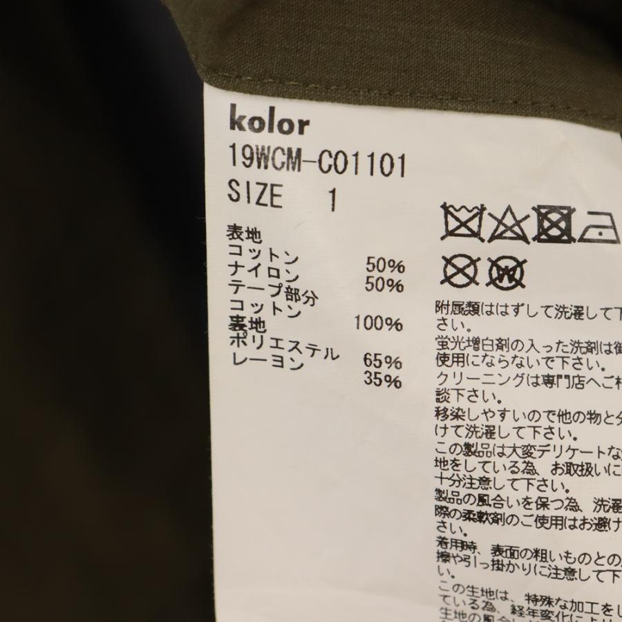 kolor カラー ハードコットンウェザーミリタリーコート ステン kolor カラー ハードコットンウェザーミリタリーコート ステン