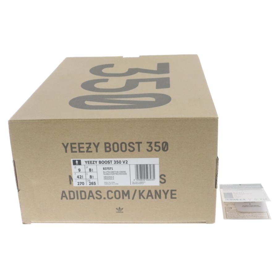 adidas アディダス YEEZY BOOST 350 V2 BLUE TINT B37571 adidas アディダス YEEZY BOOST 350 V2 BLUE TINT B37571
