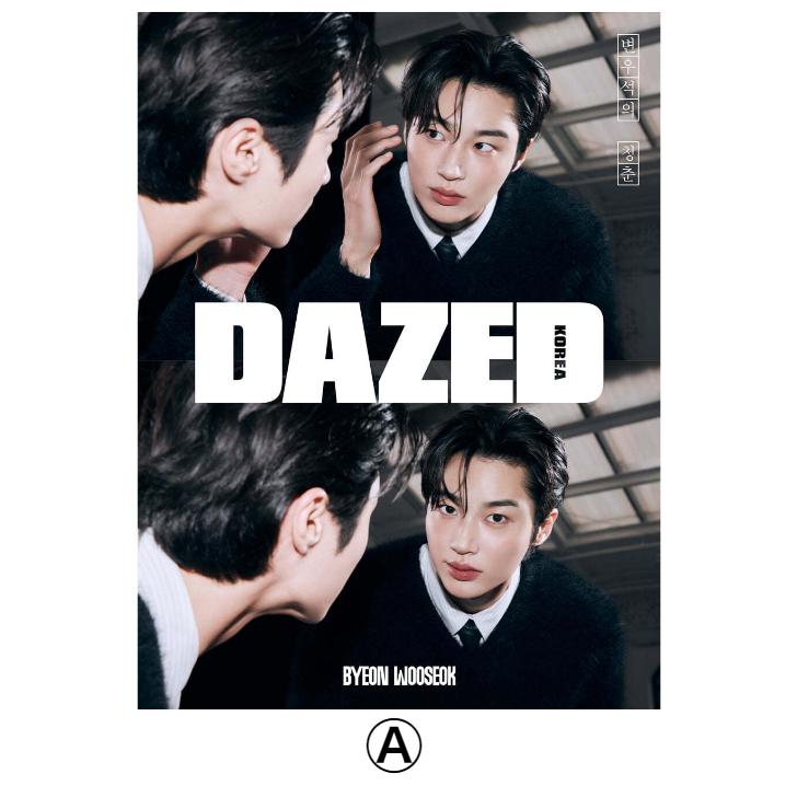 雑誌 DAZED＆CONFUSED KOREA Beauty Edition 2024 ピョン・ウソク 表紙, 画報 記事掲載 MAGAZINE ビョンウソク BYEON WOO SEOK ...
