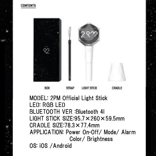 2PM OFFICIAL LIGHT STICK JYP 公式グッズ : SHOP choax2 - 通販 - Yahoo!ショッピング