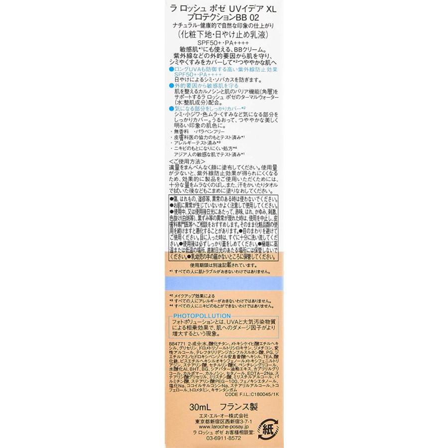 LA ROCHE POSAY ラロッシュポゼ BB 02 ナチュラル UVイデア XL プロテクション 30mL : SHOP CONA - 通販 - Yahoo!ショッピング