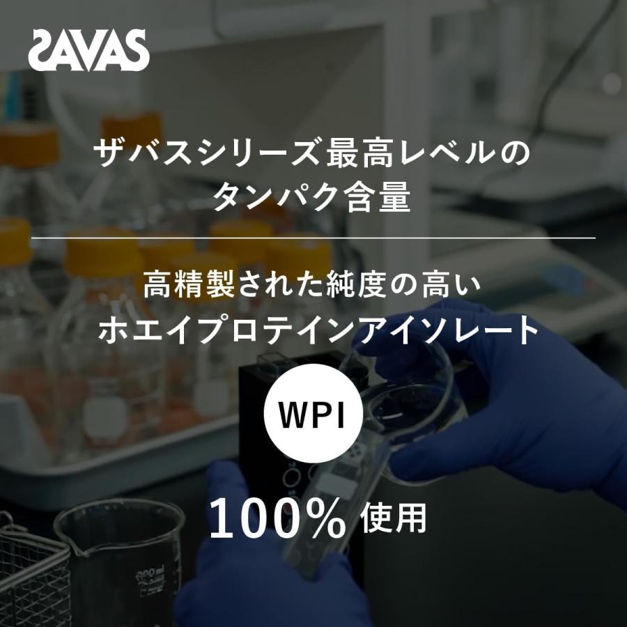 ザバス マスカット風味 SAVAS プロ WPI リカバリー 1020g : SHOP CONA - 通販 - Yahoo!ショッピング