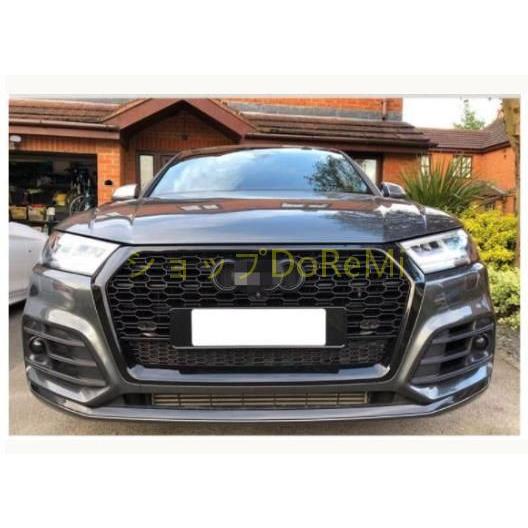 ブランド登録なし アウディ audi Q5 FY 2017- 2020 フロントグリル RSQ5ルック フロントガーニッシュ 2色可選 : ショップDoReMi - 通販 - Yahoo!ショッピング