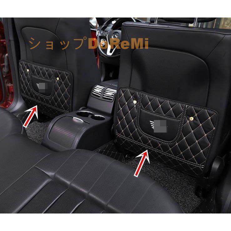 BMW ミニ MINI COOPER シート キックガード PU革 汚れ保護 バック キックマット 2Pセット ブラック : ショップDoReMi - 通販 - Yahoo!ショッピング