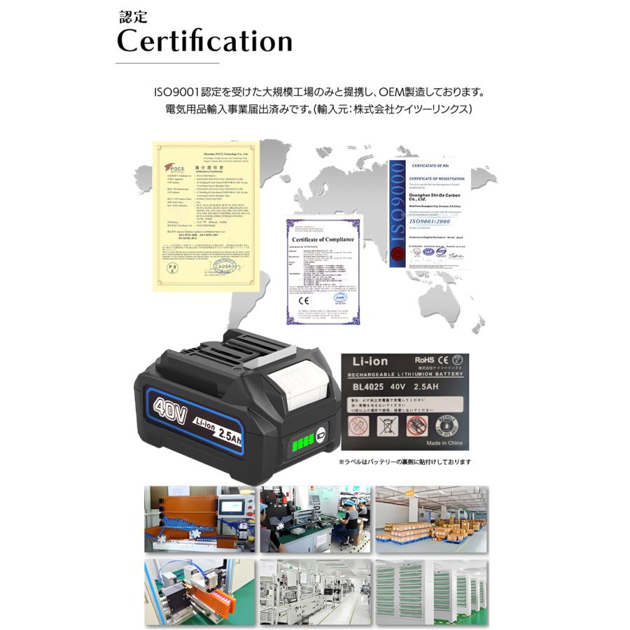 【互換品】 2個セット BL4025 40V 2.5Ah バッテリー 残容量表示付き BL4040 BL4050 BL4060 対応品 ...
