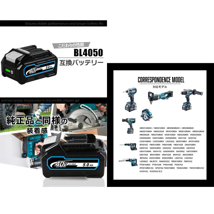 2個 BL4050 40V 5.0Ah 互換 バッテリー 残容量表示付き BL4025 BL4040 BL4050F BL4060 BL4070 BL4080対応品 :bl4050-2p ...
