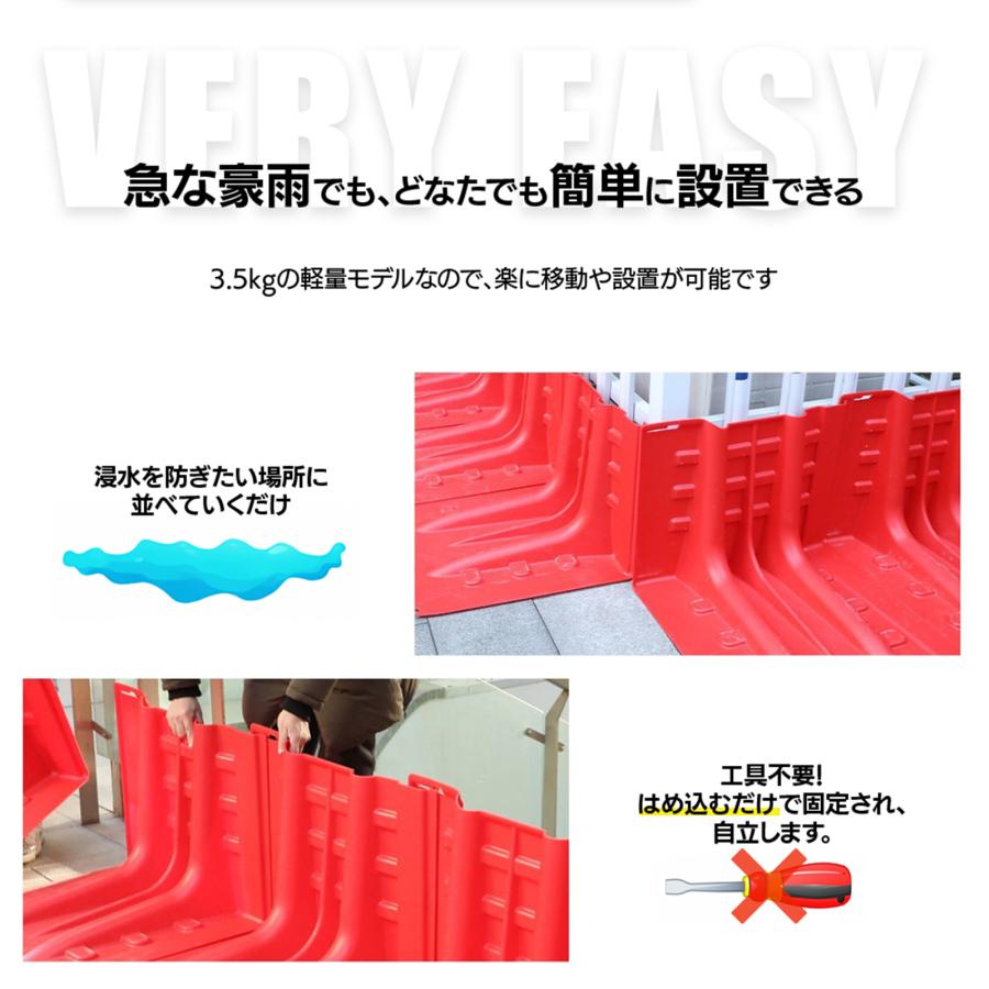 SUNGA 【10枚セット】 止水板 ストームブロッカーX 幅70.5cm×奥行68cm×高さ52cm 連結可能 ABS樹脂 防水板 水害対策 ...