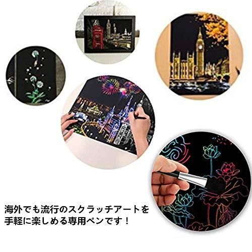 DFsucces スクラッチアート 10本セット 黒8本+白1本+刷毛 極細 ペン スクラッチ : SHOP EVERGREEN - 通販 - Yahoo!ショッピング