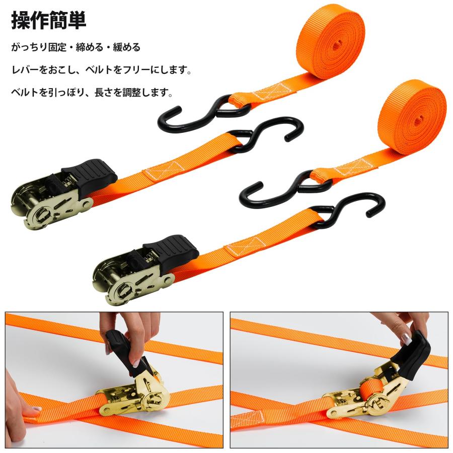 Ohuhu タイダウンベルト ラチェット式 長さ2m 幅25mm 破断荷重680kg マッ クス使 : SHOP EVERGREEN - 通販 - Yahoo!ショッピング