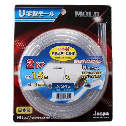 クリエイト X345 ドアモール クリアー(幅9mm 長さ1.5m)X345 : SHOP EVERGREEN - 通販 - Yahoo!ショッピング