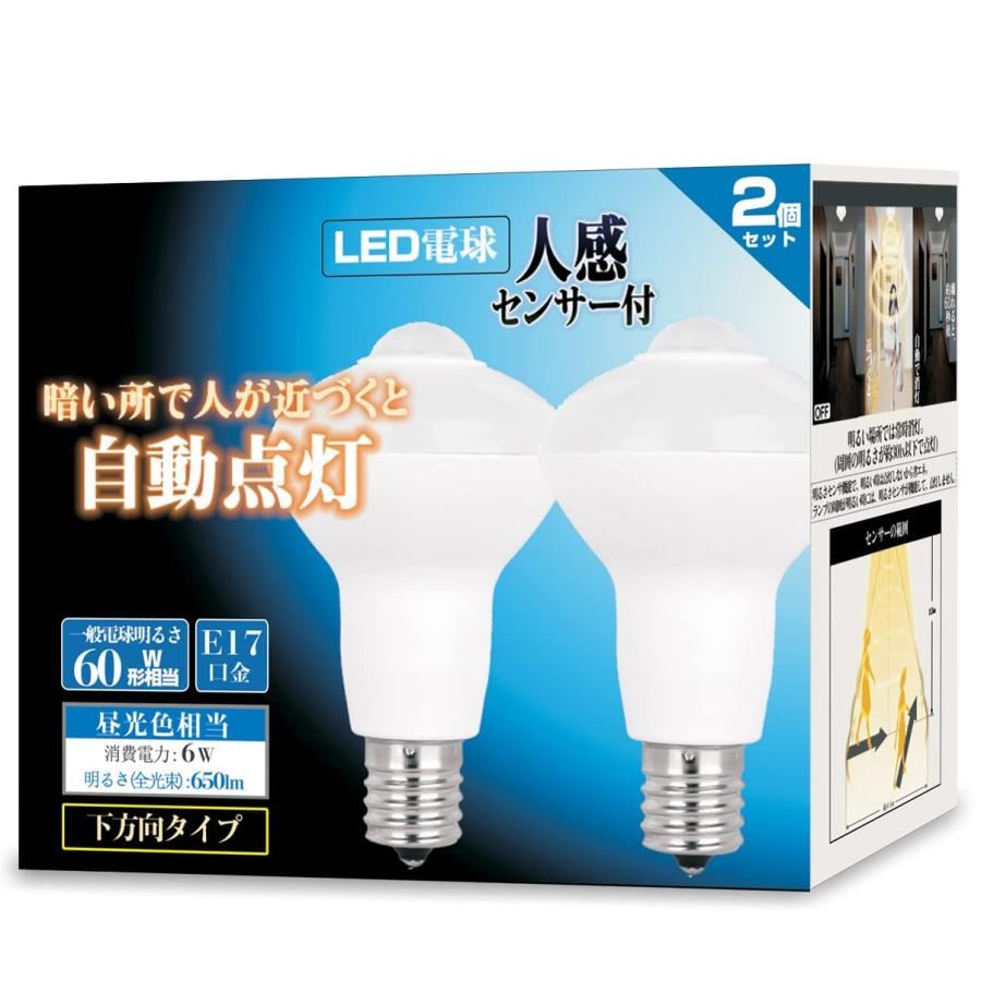 LED電球 人感センサー付 E17口金 60形相当 昼光色 6W 650lm 下方向タイプ 明暗セ : SHOP EVERGREEN - 通販 - Yahoo!ショッピング