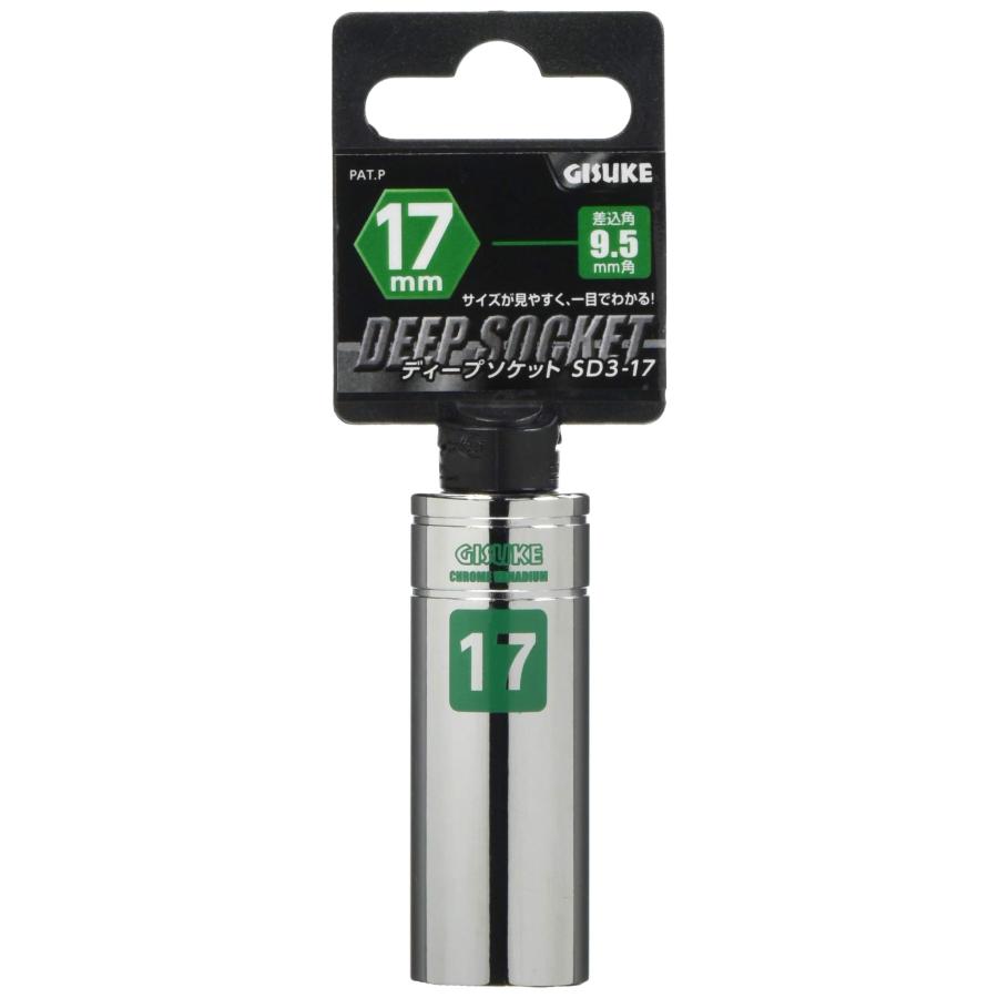 高儀(Takagi) GISUKE ディープソケット 9.5mm角 17mm SD3-17 : 11520240915172654 : SHOP EVERGREEN - 通販 - Yahoo ...