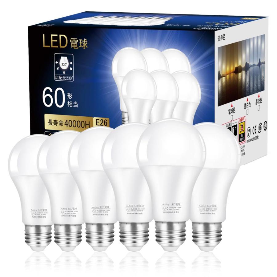 Auting LED電球 e26口金 100W形相当 10.9W 昼光色 6500K 1820lm 広配光 密閉器具 : SHOP EVERGREEN - 通販 - Yahoo!ショッピング