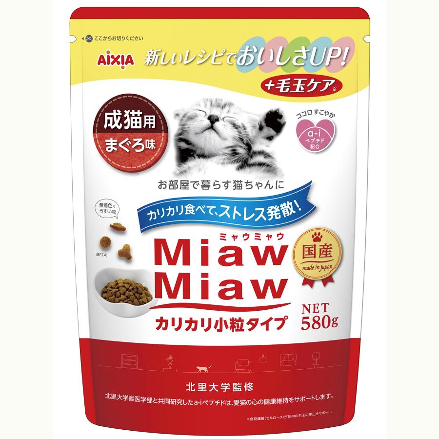 ミャウミャウ (MiawMiaw) カリカリ小粒タイプミドル まぐろ味 580g×3個 : SHOP EVERGREEN - 通販 - Yahoo!ショッピング