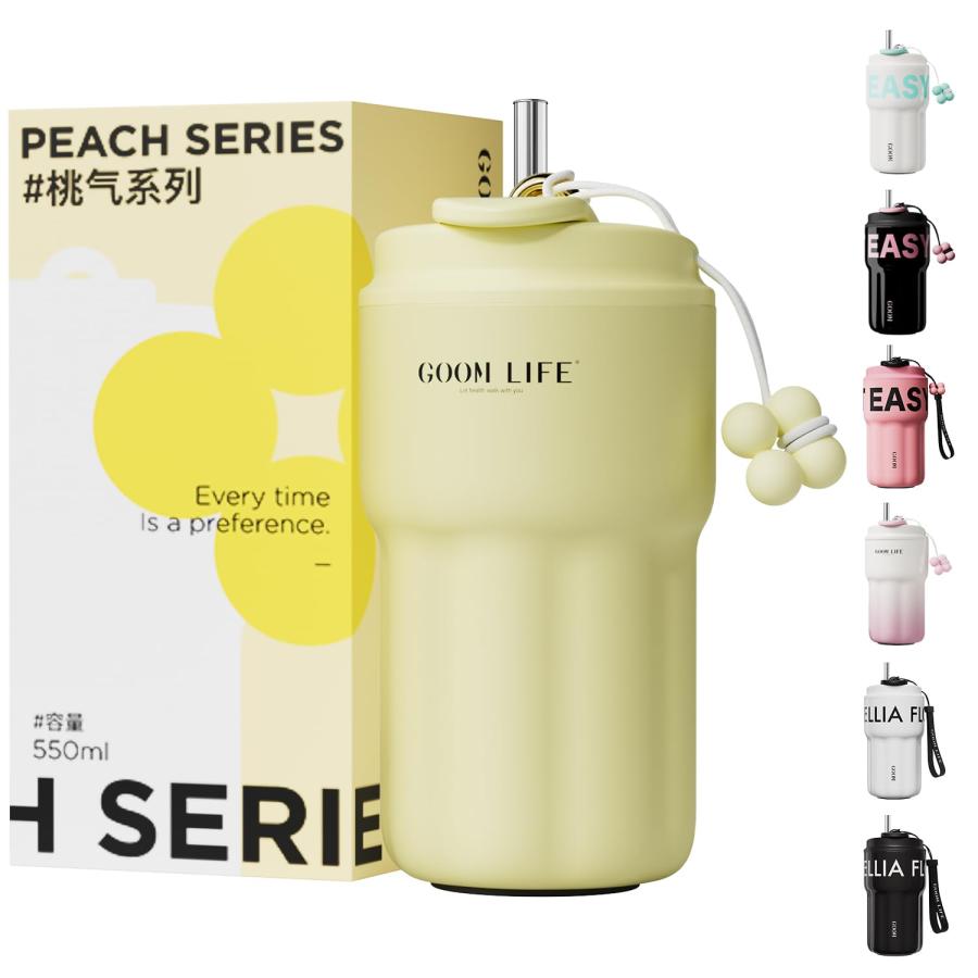 GERM タンブラー 水筒 マグボトル コーヒーカップ 316ステンレス 550ml 直飲み : SHOP EVERGREEN - 通販 - Yahoo!ショッピング