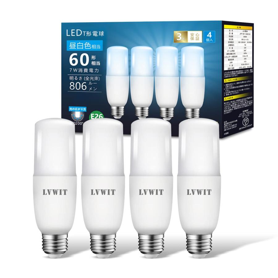 LVWIT LED電球 E26口金 60W形相当 806LM 5000K 昼白色 7W T形タイプ 電球型蛍光 : SHOP EVERGREEN - 通販 - Yahoo!ショッピング