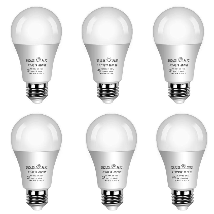 LED電球 調光器対応 E26 100型相当 消費電力10W 調光電球 全方向タイプ 調光対応 : SHOP EVERGREEN - 通販 - Yahoo!ショッピング