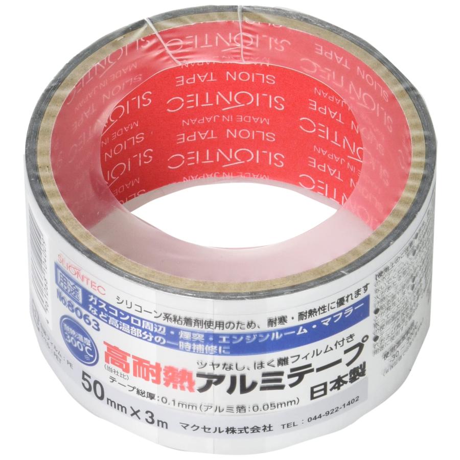 スリオンテック 耐熱アルミテープ 8063 : SHOP EVERGREEN - 通販 - Yahoo!ショッピング