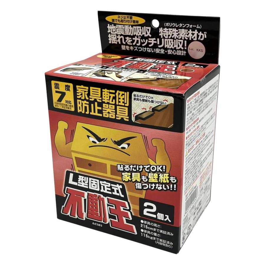 不二ラテックス 家具転倒防止用品 不動王 L型固定式 FFT-001 : SHOP EVERGREEN - 通販 - Yahoo!ショッピング