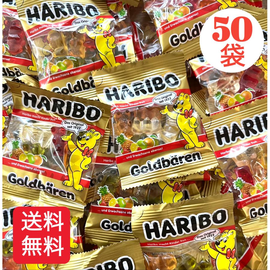 全国一律送料無料 50袋 HARIBO グミ ゴールドベアーズ ミニサイズ ポイント消化 ハリボー : SHOPKA STORE - 通販 - Yahoo!ショッピング