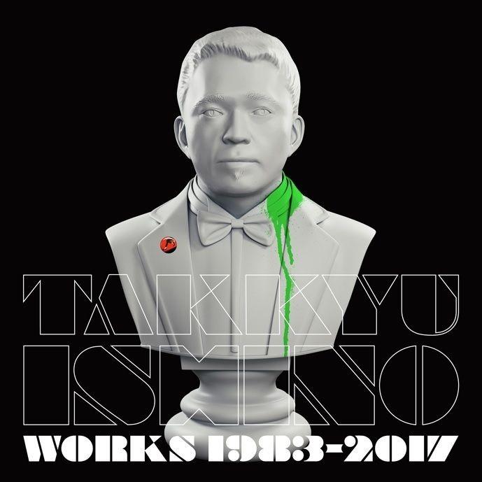 ソニーミュージック 石野 卓球 Takkyu Ishino Works 1983〜2017 (完全生産限定盤) CD【新品未開封】【日本国内 ...