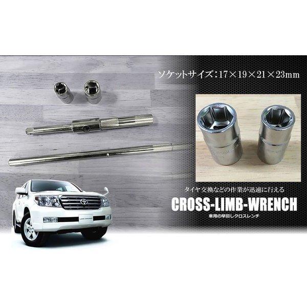 車用 クロスレンチ タイヤ交換 スタットレス ノーマル タイヤ カー用品 人気 セキュリティ おすすめ ET-XROSSL : SHOP KURANO - 通販 - Yahoo!ショッピング