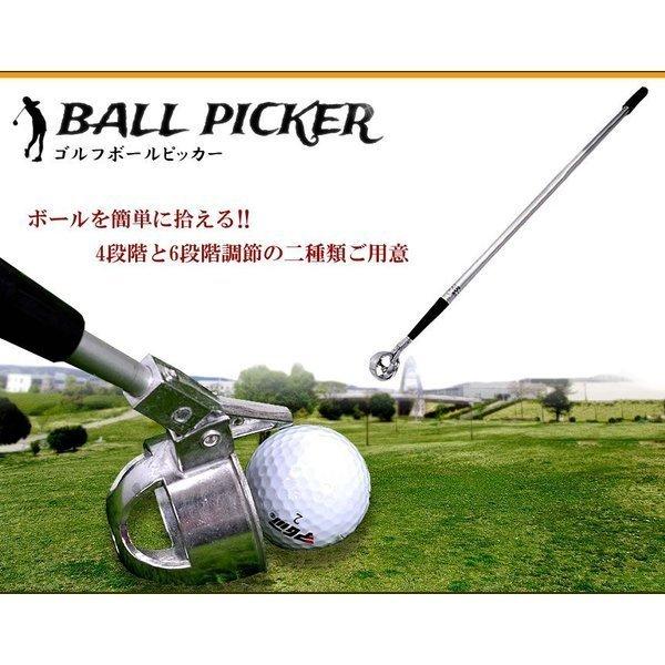 ゴルフボールピッカー サイズ 4段階 伸縮 ボール拾い ロング 池ポチャ BALKER-4 : SHOP KURANO - 通販 ...