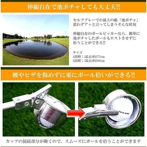 ゴルフボールピッカー サイズ 4段階 伸縮 ボール拾い ロング 池ポチャ BALKER-4 : SHOP KURANO - 通販 ...