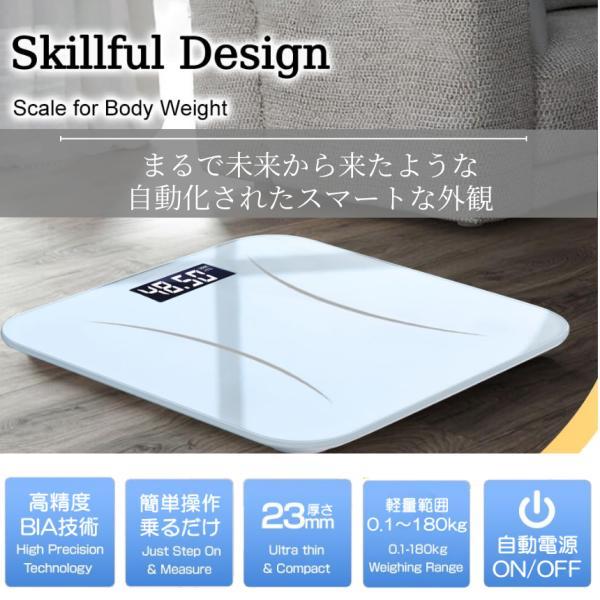 体重計 デジタル ヘルスメーター 乗るだけ 薄型 軽量 高精度 小型 電源自動ON/OFF 最大180kg バックライト付 充電式 シンプル ボディスケール : SHOP KURANO ...