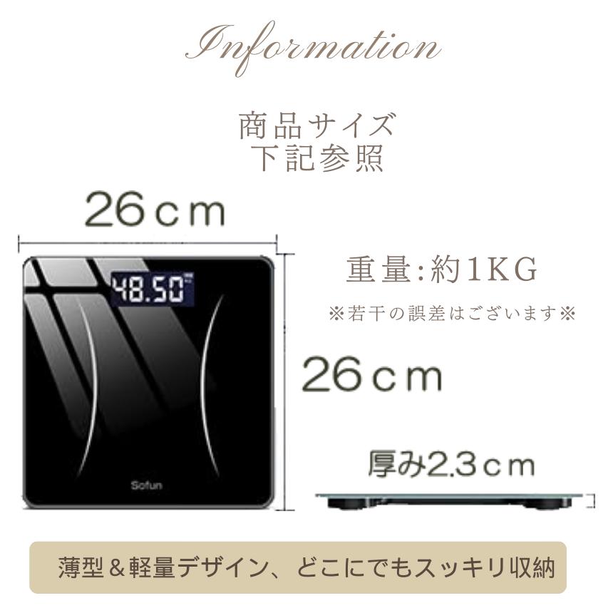 体重計 デジタル ヘルスメーター 乗るだけ 薄型 軽量 高精度 小型 電源自動ON/OFF 最大180kg バックライト付 充電式 シンプル ボディスケール : SHOP KURANO ...