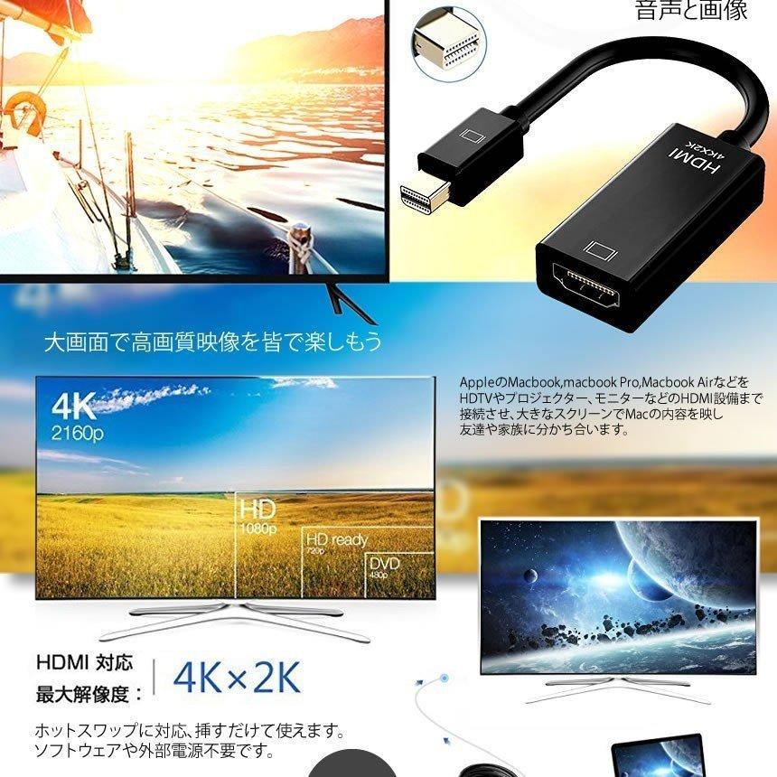 MAC用 ゴールドライン Mini DisplayPort to HDMI変換ケーブル 高解像度 4K 3D対応 変換アダプタ ...