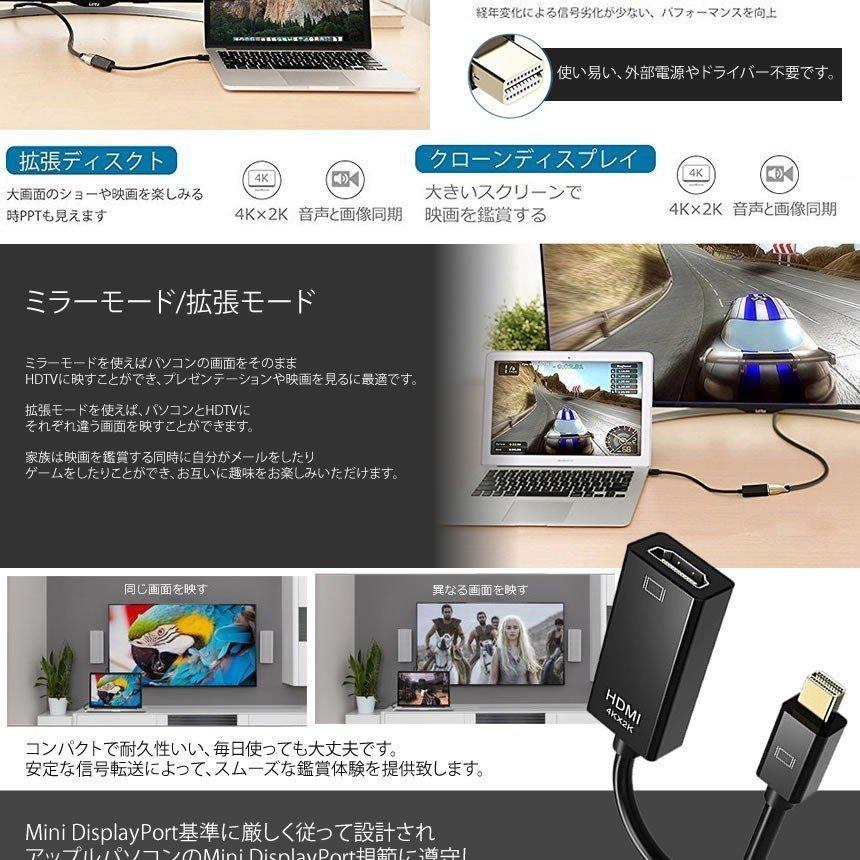 MAC用 ゴールドライン Mini DisplayPort to HDMI変換ケーブル 高解像度 4K 3D対応 変換アダプタ ...