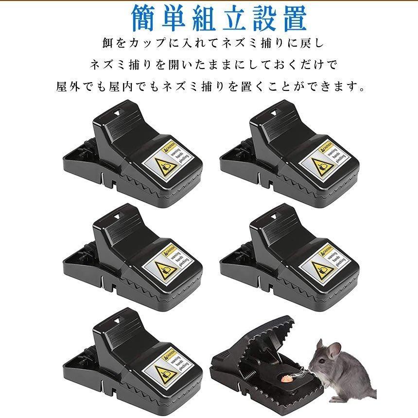 ねずみ駆除 ネズミ捕り 12個セット ねずみ取り器 ねずみ退治 ねずみ駆除 ネズミ捕り 12個セット ねずみ取り器 ねずみ退治