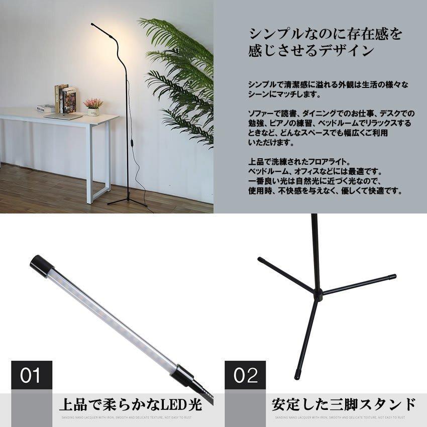 フロアランプ フロアスタンド フロアライト LED 照明 フロア ライト 組立式 リビング 仕事 読書 寝室 M012-L : SHOP KURANO - 通販 - Yahoo!ショッピング