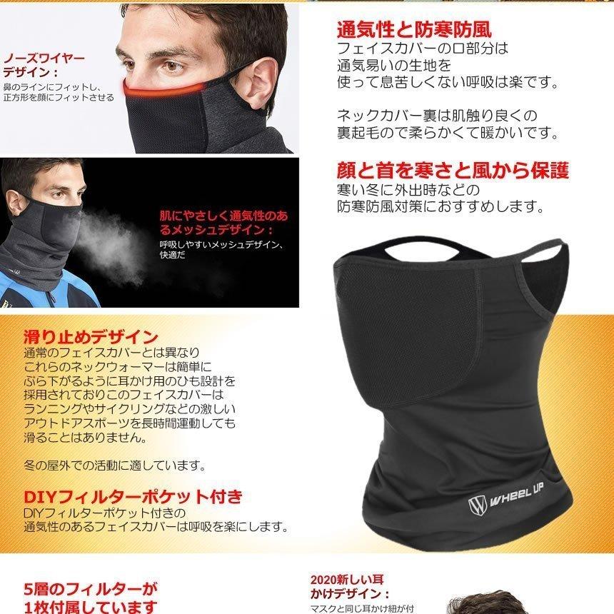 耳掛けネックウォーマーマスク ブラック 2台セット 防寒 フェイスカバー 裏起毛 厚手 防風 息苦しくない バイク 2-MIMINEKUW ...