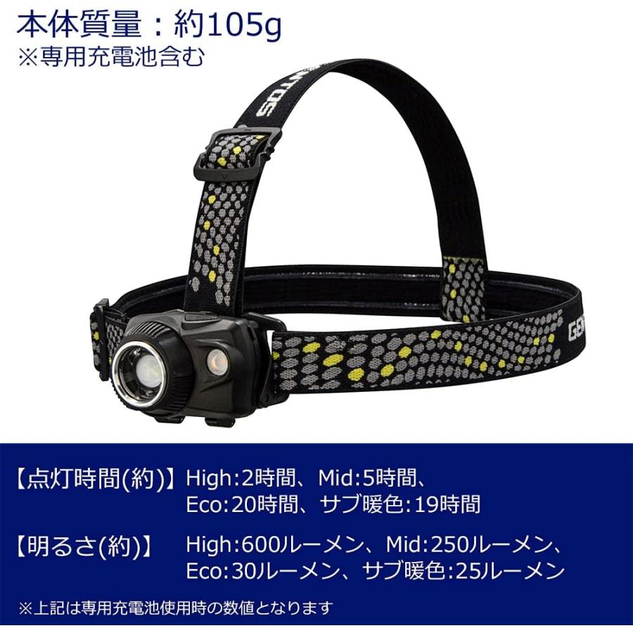 GENTOS GENTOS(ジェントス) LED ヘッドライト USB 充電式 電池式 兼用 270~700ルーメン 釣り 自転車 登山 災害 ダブルスター キャンプ アウトドア WS ...