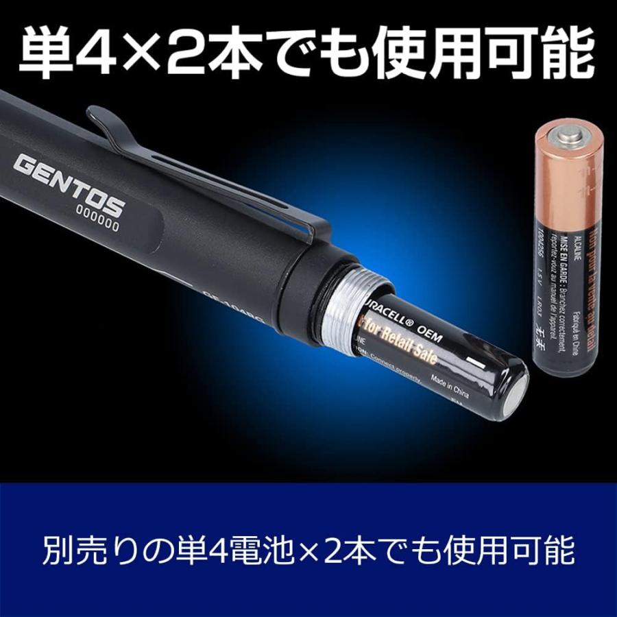 GENTOS GENTOS(ジェントス) 懐中電灯 LEDライト 充電式(専用充電池/単4電池) 強力 130~1200ルーメン Gシリーズ GF-104RG : リオンジュール - 通販 ...