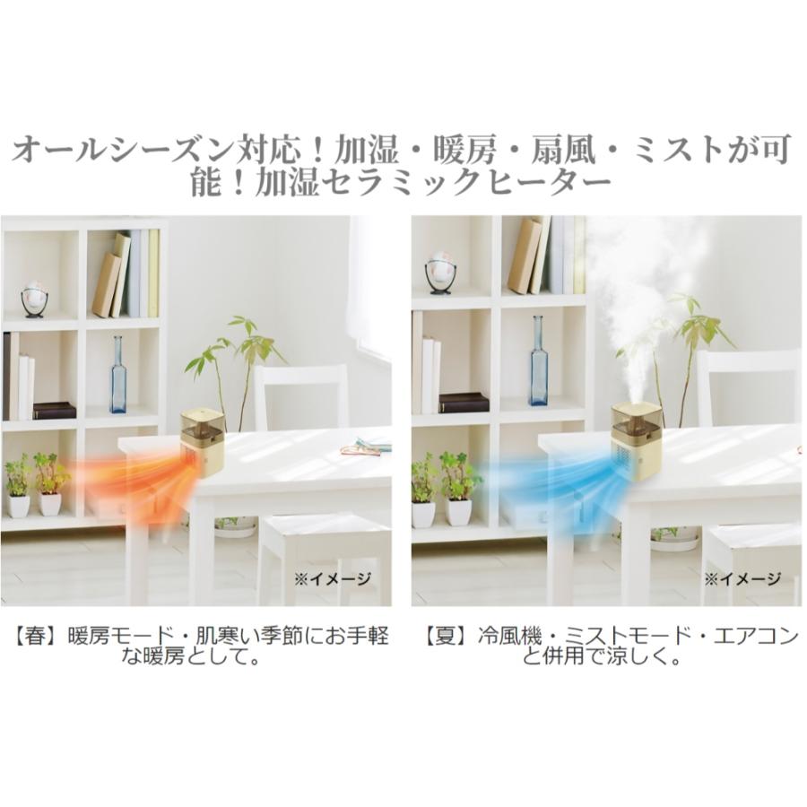 S.Kjapan（家電） エスケイジャパン 加湿 セラミック ヒーター ホワイト [SL-X5KP-W] 暖房 扇風 ミスト オールシーズン 対応 : リオンジュール - 通販 - Yahoo ...