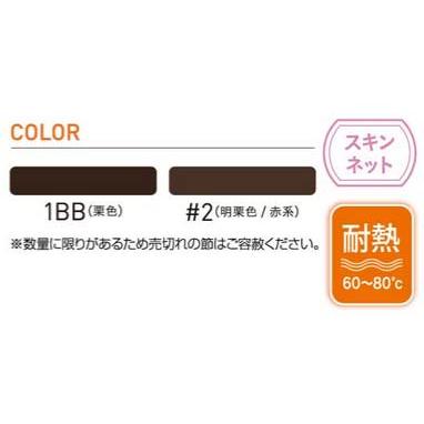 レオンカ SF-T901 部分ウィッグ :a2210184:ショップループ - 通販 - Yahoo!ショッピング