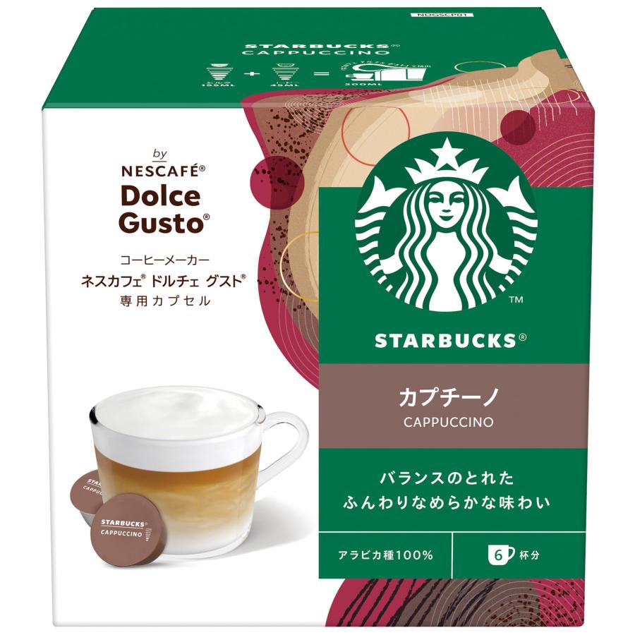 スターバックス カプチーノ ネスカフェ ドルチェ グスト 専用カプセル 12P×1箱(6杯分) : SHOPみー - 通販 - Yahoo!ショッピング