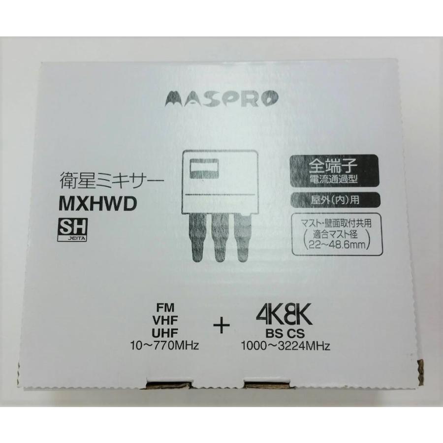 マスプロ 4K・8K放送(3224MHz)対応 屋外(内)用 衛星ミキサー MXHWD : ショップマルチ - 通販 - Yahoo!ショッピング