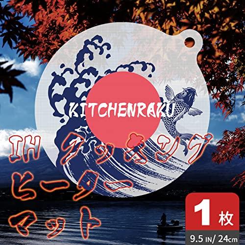 KR KITCHENRAKU ihマット IHシリコン保護マット クッキングヒーター用 ストーブ傷防止保護 焼け焦げ防止 電磁調理器用 滑り止めマット 断熱パッド 水 : ショップマルチ ...