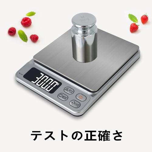 はかり デジタル デジタルスケールはかり 3000g 計量器 0.1g単位 3kg キッチン クッキングスケール (シルバー) : nwx173029191528206 : ショップマルチ ...