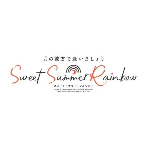 月の彼方で逢いましょう SweetSummerRainbow Vocal & VoiceDrama Collection : ショップマルチ - 通販 - Yahoo!ショッピング
