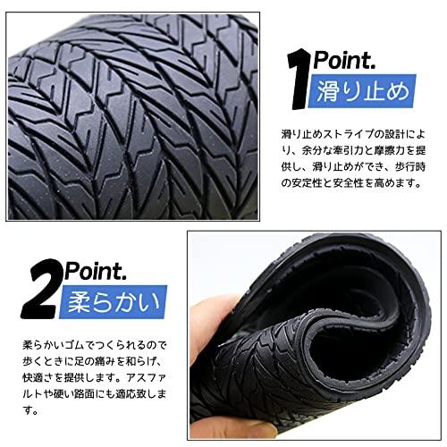 [Topatrol] 靴底修理シート ゴムシートソール 靴底補修用 滑り止めシート パッチ 靴修理キット 靴底の保護 靴底修理 滑り止め 靴修理用 シューズ補修 : ショップマルチ - 通販 ...