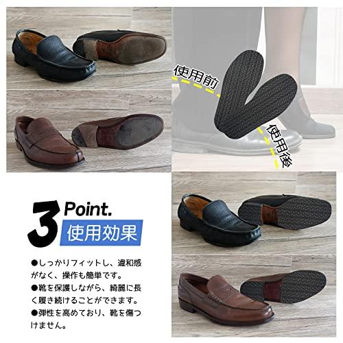[Topatrol] 靴底修理シート ゴムシートソール 靴底補修用 滑り止めシート パッチ 靴修理キット 靴底の保護 靴底修理 滑り止め 靴修理用 シューズ補修 : ショップマルチ - 通販 ...